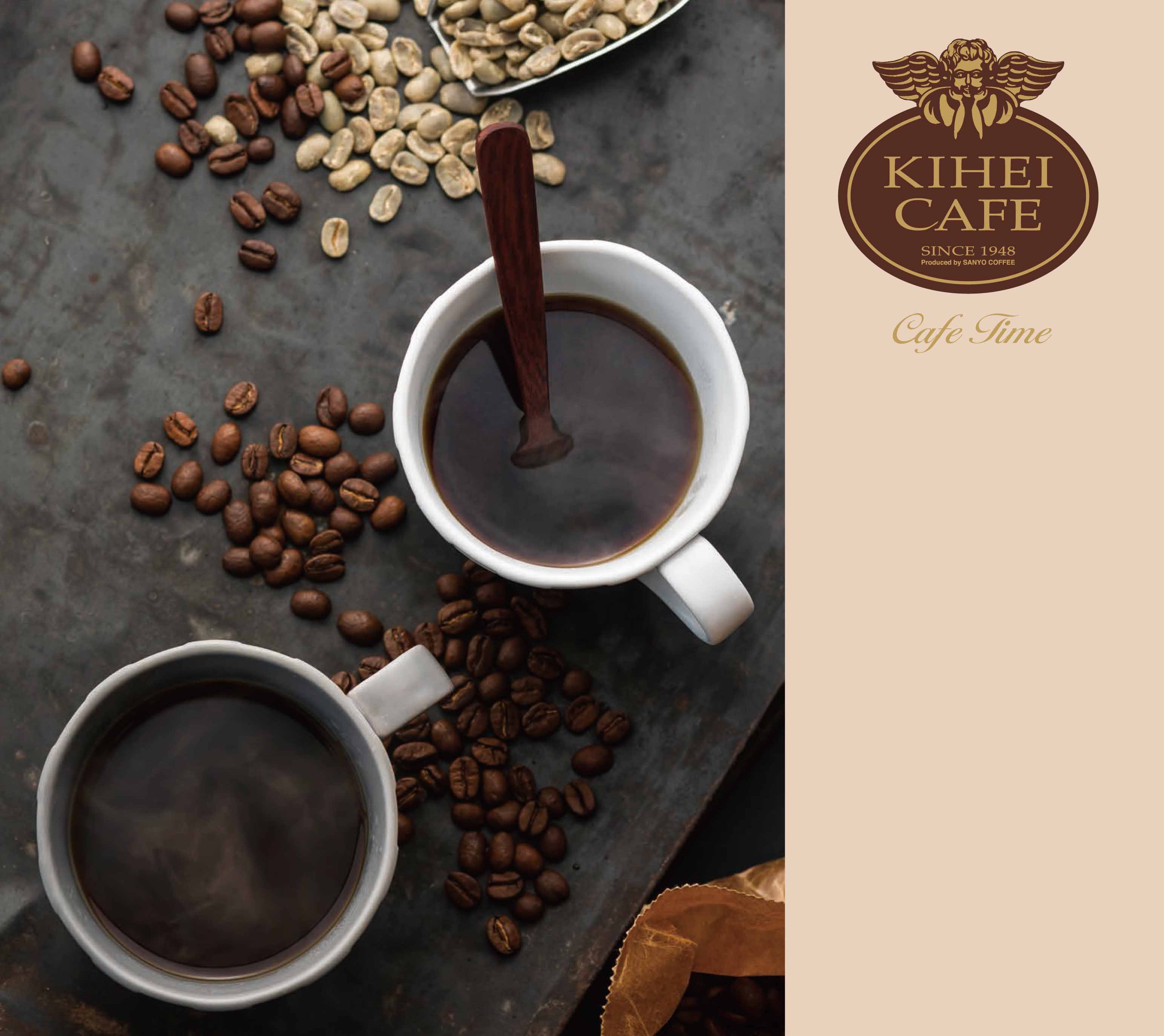 KIHEI CAFE 宮崎店 2020年9月4日 リニューアルオープン | 株式会社サンヨーコーヒーフーズ