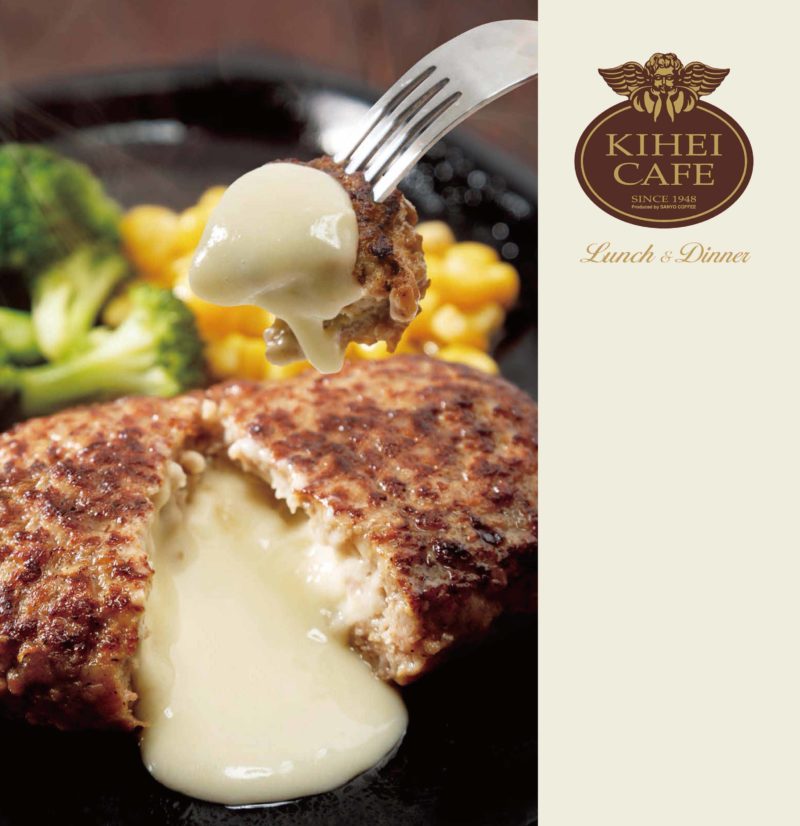 KIHEI CAFE 宮崎店 2020年9月4日 リニューアルオープン | 株式会社サンヨーコーヒーフーズ